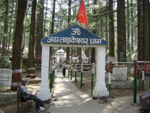 Tarkeshwar Mahadev, Lansdowne - Entry Fee, Visit Timings, Things To Do ...